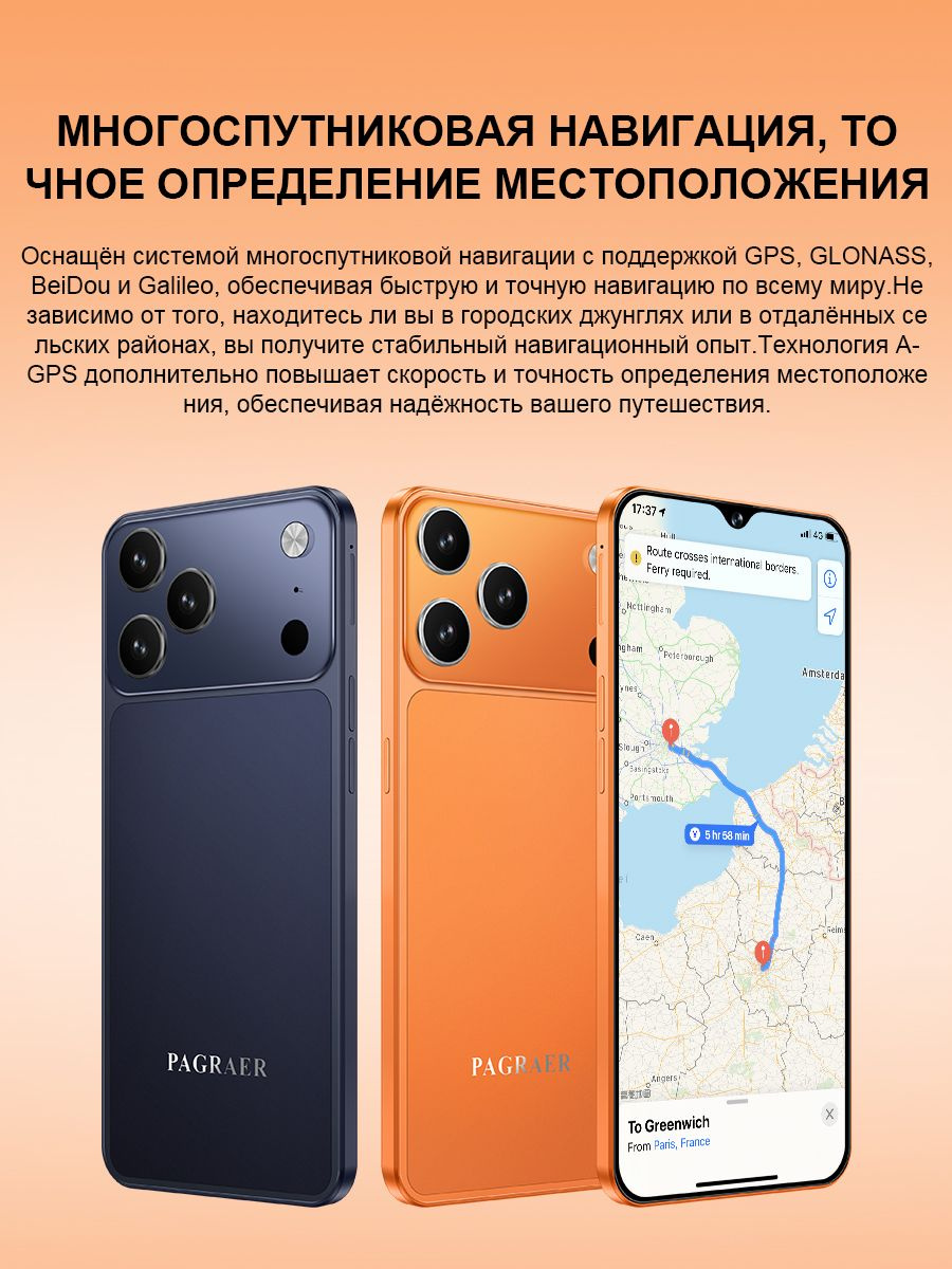 Смартфон P12 512 ГБ 12 ГБ Синий 6.5 17 Pro Ultra купить c доставкой на ...