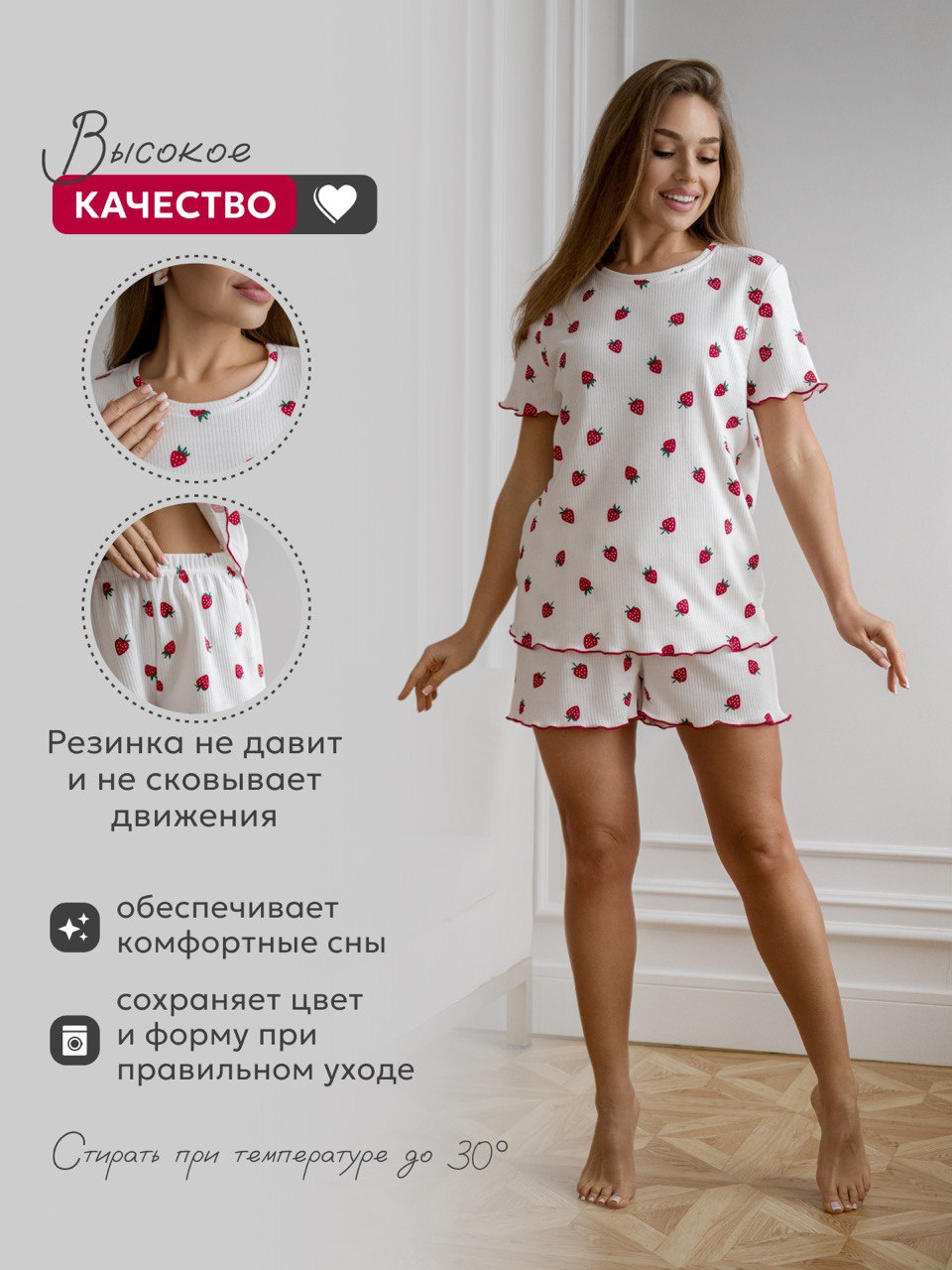 Пижама Женский NATIVIA с шортами Хлопок, Рибана, размер 46 белый мрамор ...
