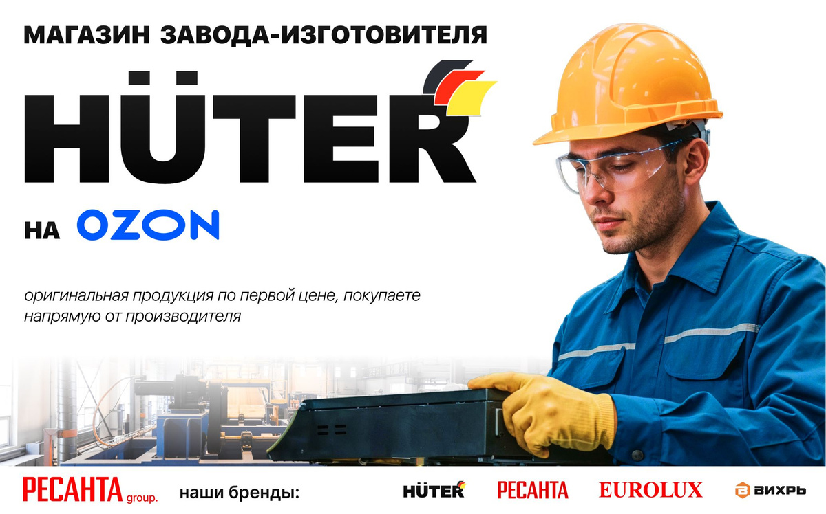 Газонокосилка электрическая Huter CLM-20 Li SA ЕА+, с АКБ 4 А/ч Grey ...