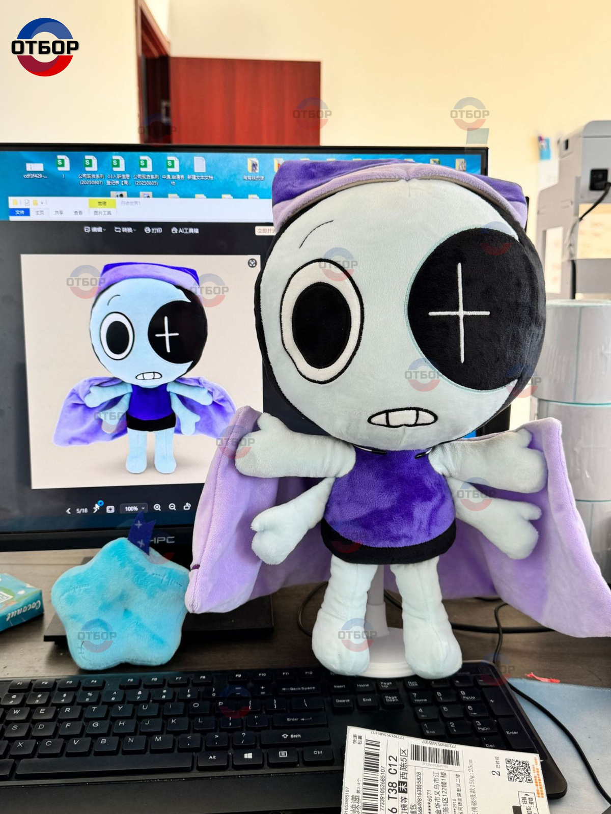 Плюшевая игрушка Мир Денди Астро / Dandy's World Astro купить на OZON ...