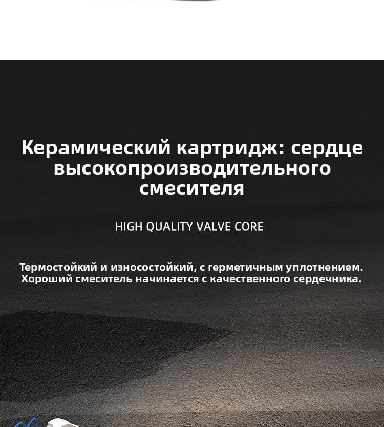 Универсальный смеситель из латуни Little Swan + 2 впускные трубы 60 см ...