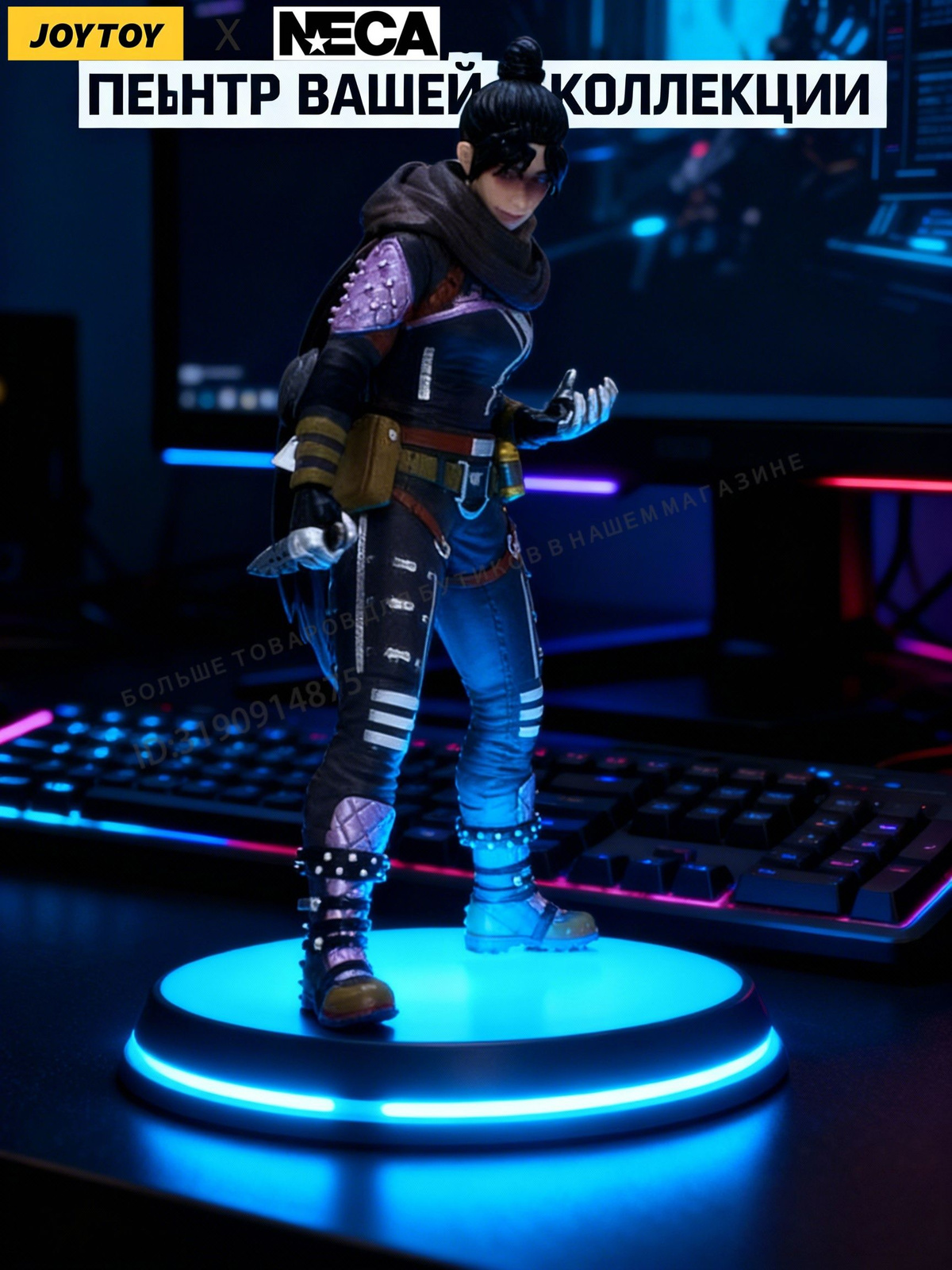 Статуэтка Apex Legends / Легенда Wraith /Коллекционная фигурка 001 ...