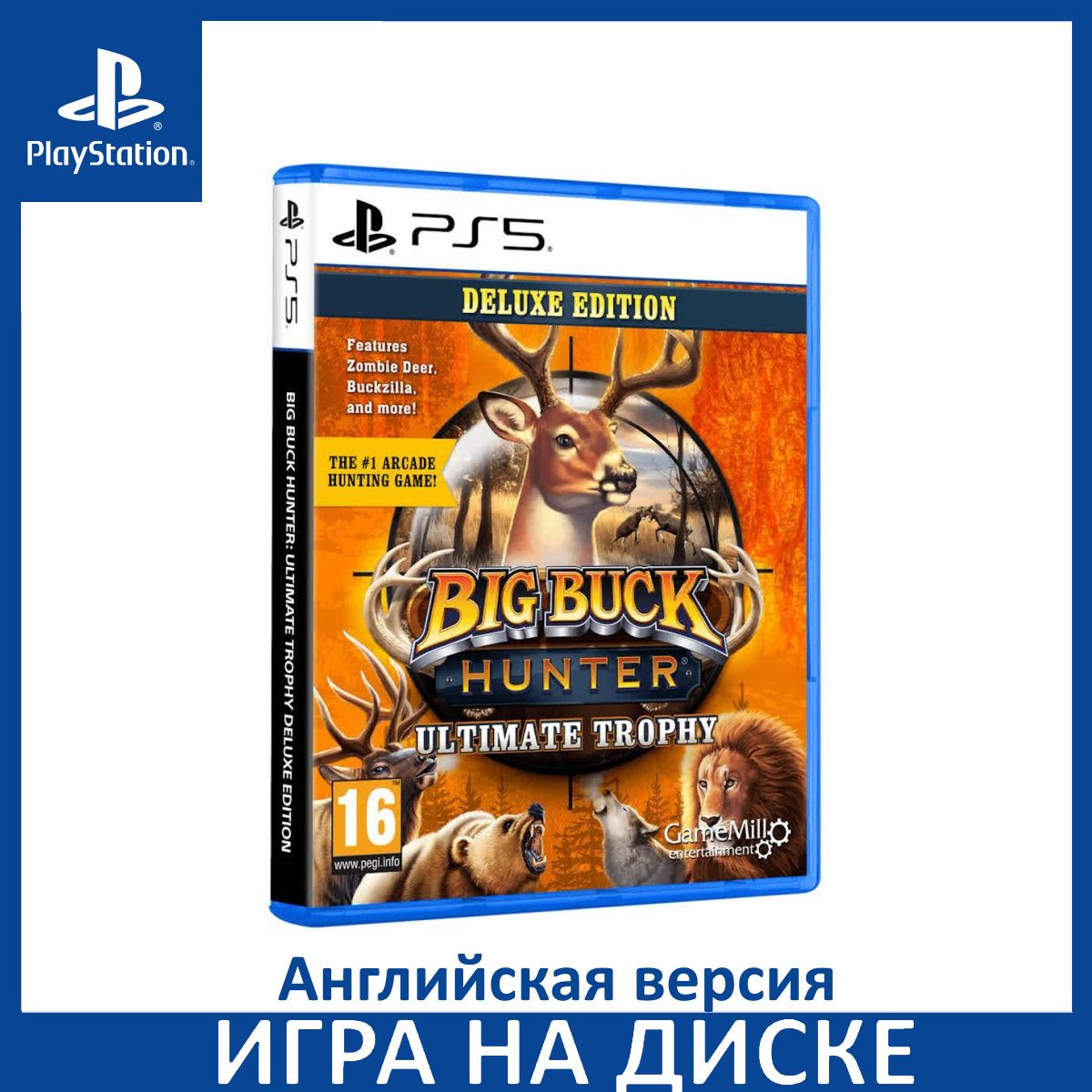 Игра Big Buck Hunter Arcade Ultimate Trophy Deluxe Edition PS5 Диск на ...