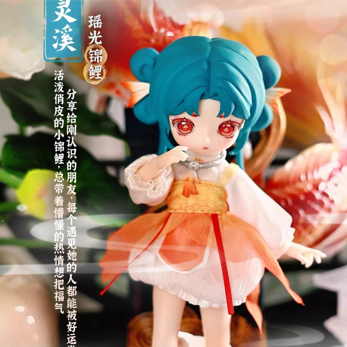 Эксклюзивная кукла BJD 1/12 Nagi6.0 Песнь по ветру купить на OZON по ...
