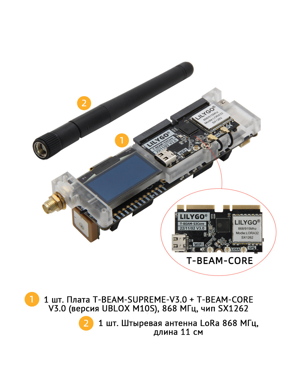 LILYGO T-Beam SUPREME ESP32-S3 SX1262 модуль GPS для Meshtastic LoRa ...