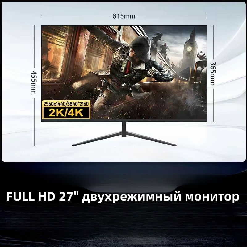 bellgo 27" Монитор, черный, черно-серый купить на OZON по низкой цене ...
