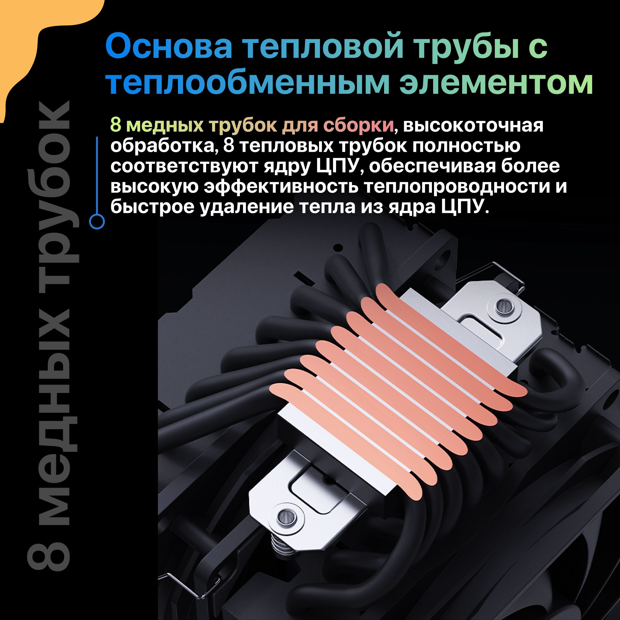 Кулер процессора компьютера,MT880,Двойной вентилятор,8 Тепловых трубок ...