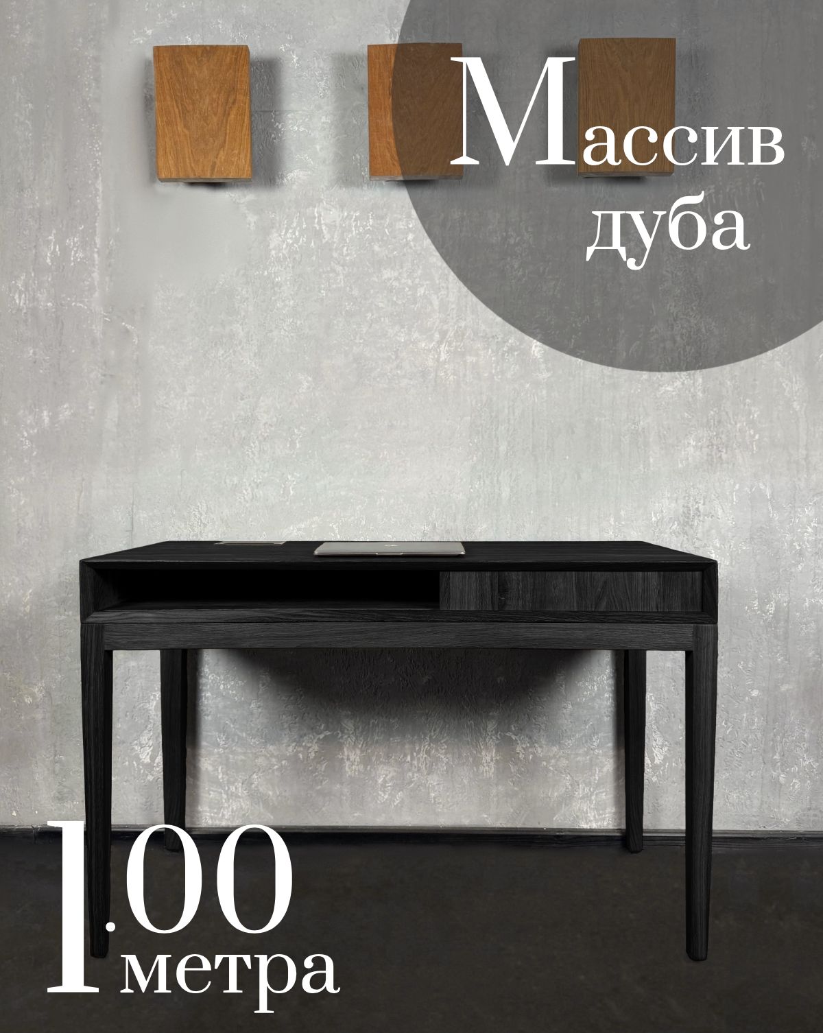 Письменный стол Sfarzo Mobili Стол_4_обычный, 100х50х78 см купить c ...