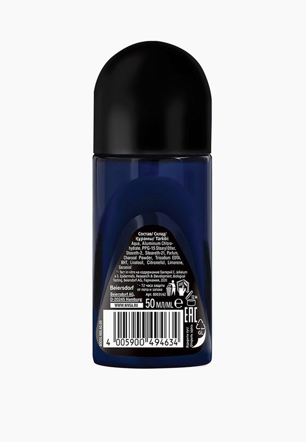 Отзывы на Дезодоранты мужские Rever Parfum от реальных покупателей OZON