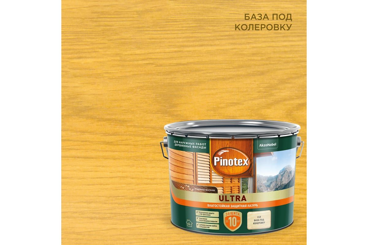 Pinotex Ultra Влагостойкая лазурь с воском для защиты древесины 9л ...