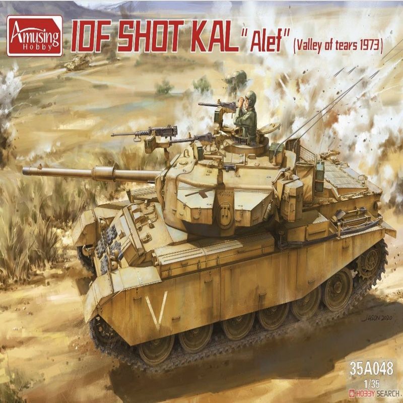 Amusing Hobby 1/35 35A048 alef Модель основного боевого танка купить на ...
