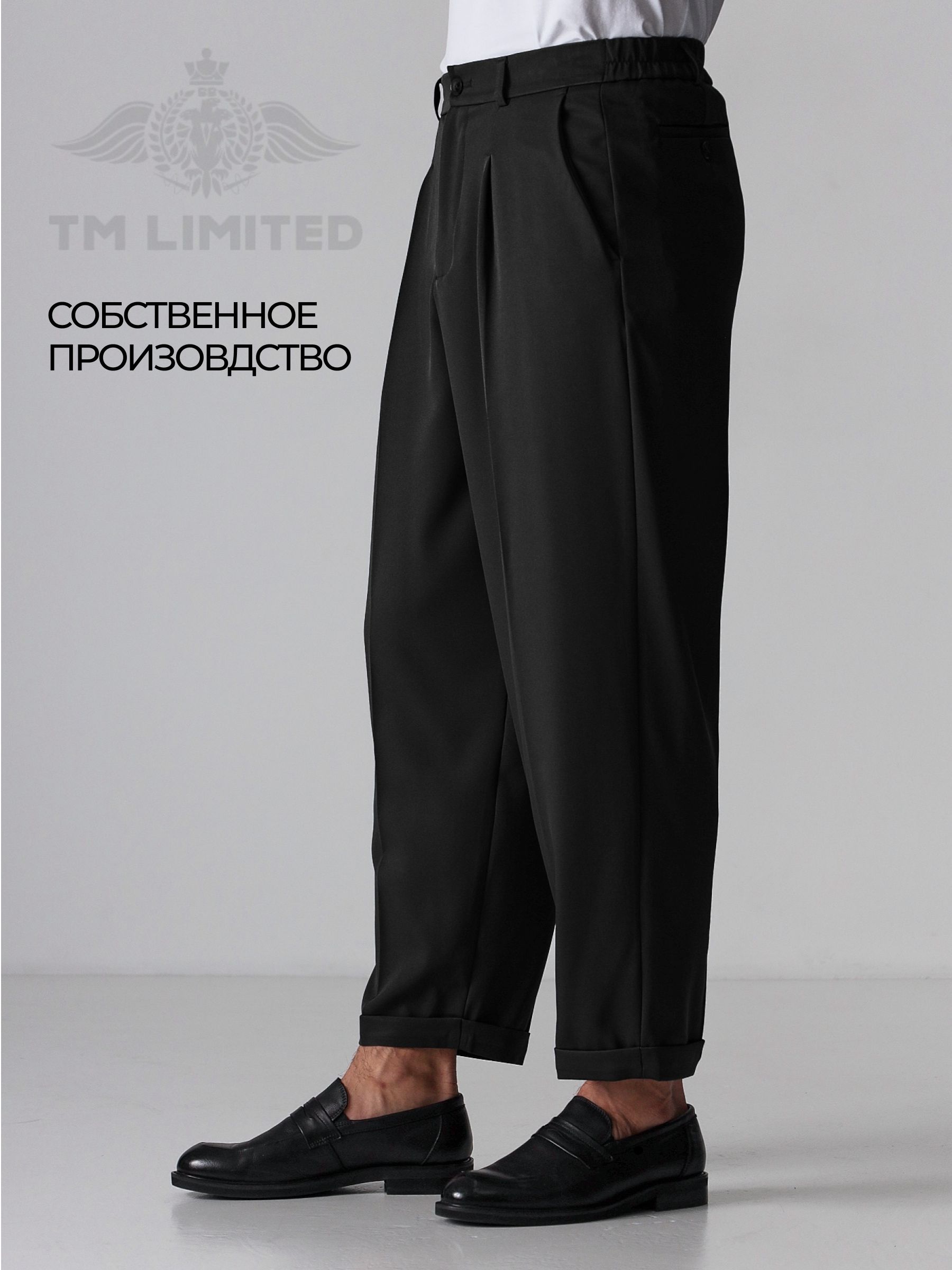 Брюки Мужской TM LIMITED бананы черный Полиэстер Повседневный, размер ...