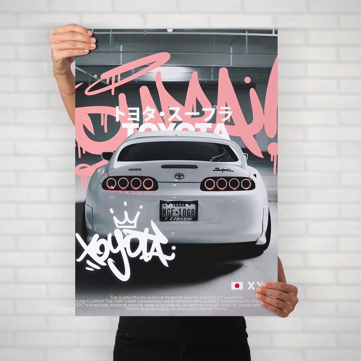Постер HEAVEN POSTER Люди, Арт Toyota Supra 1, 84 60 купить c доставкой ...