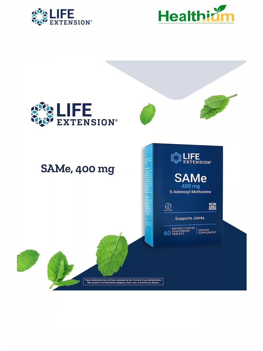 Life Extension SAMe 400мг S-Adenosyl-Methionine 30 таблеток S ...