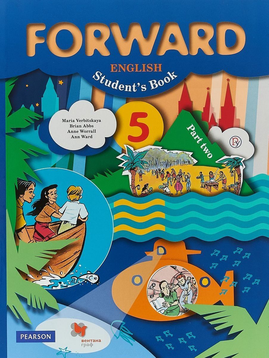 Forward English Students Book. Английский язык. 5 класс. Учебник. В 2-х ...