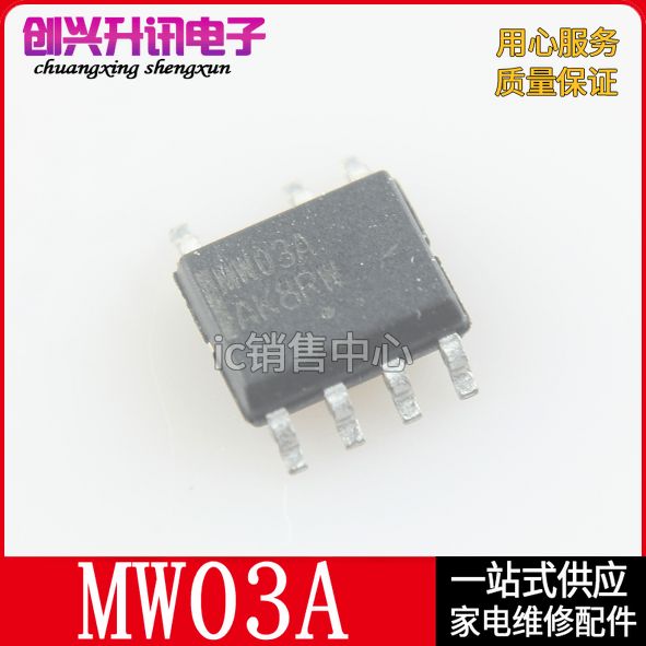5шт/лот MW03A IC SOP-7 ic чип Электронные компоненты BOM купить на OZON ...