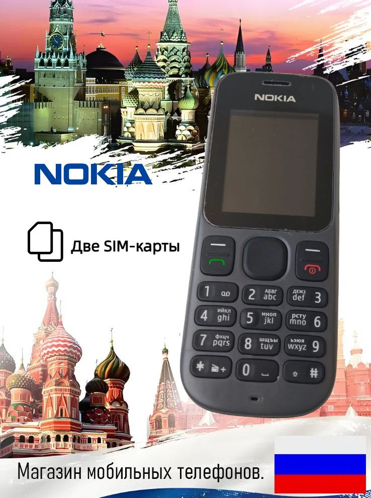 Nokia Мобильный телефон Мобильный телефон Nokia N101 с двумя sim ...