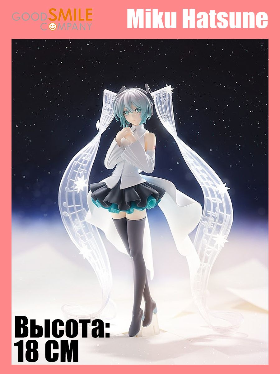 Аниме Фигурка/GSC POP UP PARADE-Хацунэ Мику(Little Missing Stars),180mm ...