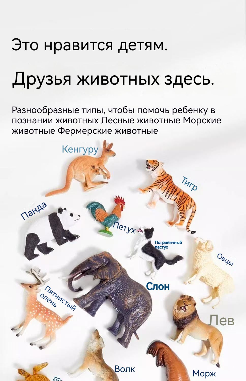 Набор морских животных Mideer, познавательная модель, 11 мягких ...