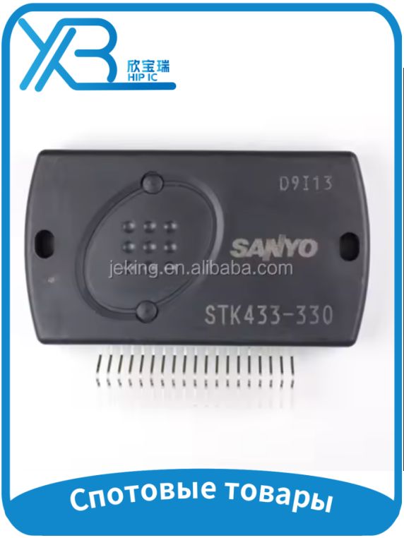 1 шт. STK433-330 ZIP19/3-канальный усилитель мощности звука класса AB/в ...