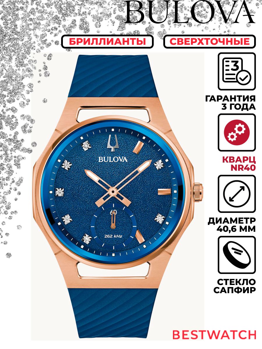 Женские наручные часы Bulova Curv 97P174 с бриллиантами купить на OZON ...