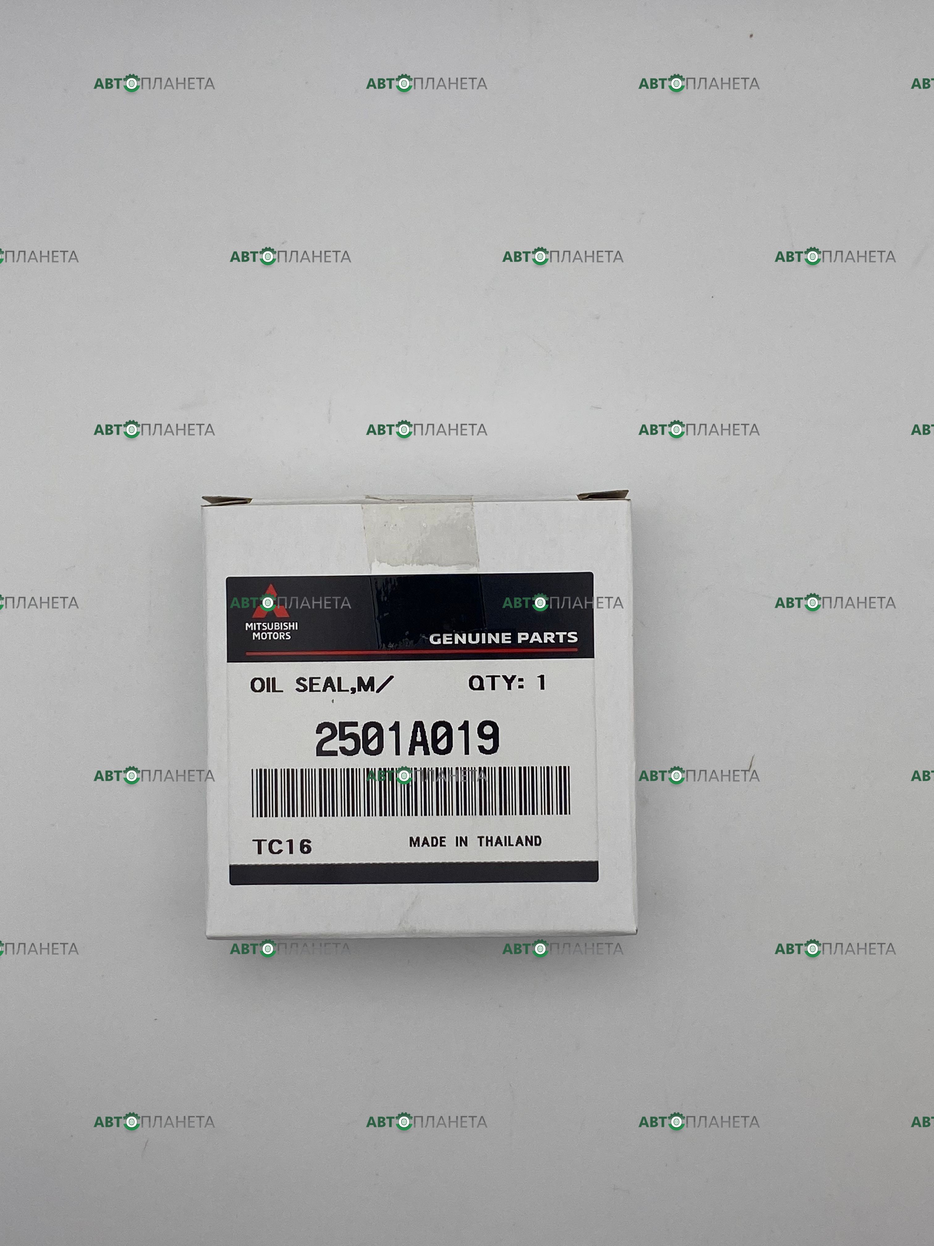 Сальник первичного вала МКПП Mitsubishi 2501A019 купить на OZON по ...