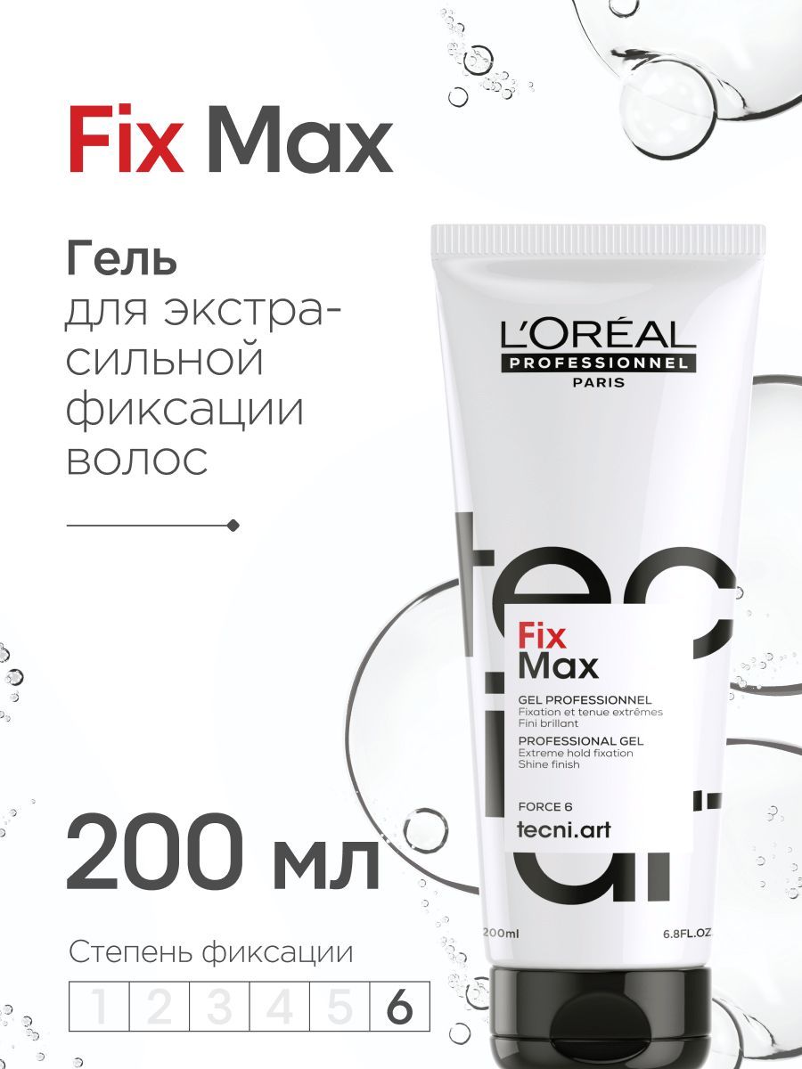 L'Oreal Professionnel Профессиональный гель для укладки волос Tecni.Art ...