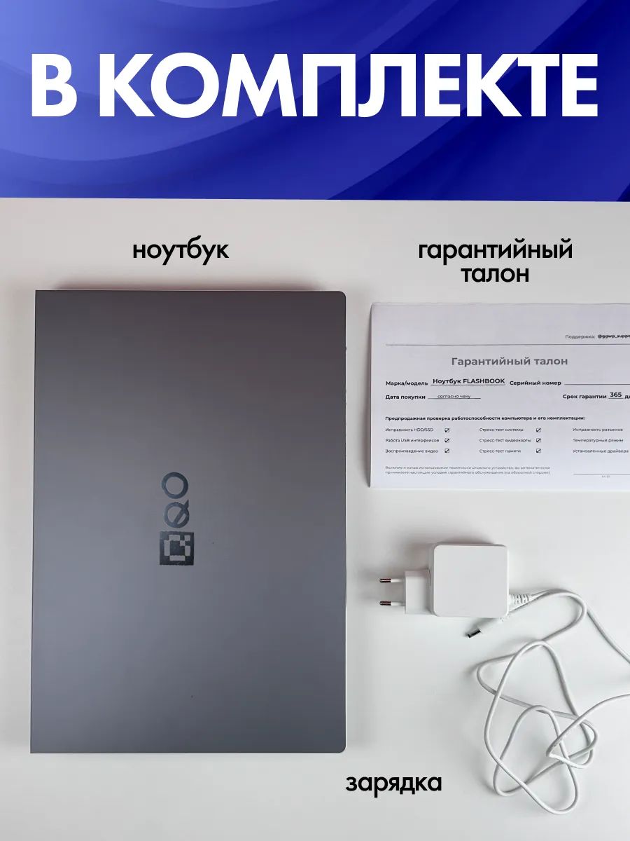 Игровой ноутбук QQO, 16.1, BJBBB, Intel Core i5-1240P, 16 ГБ, 128 ...