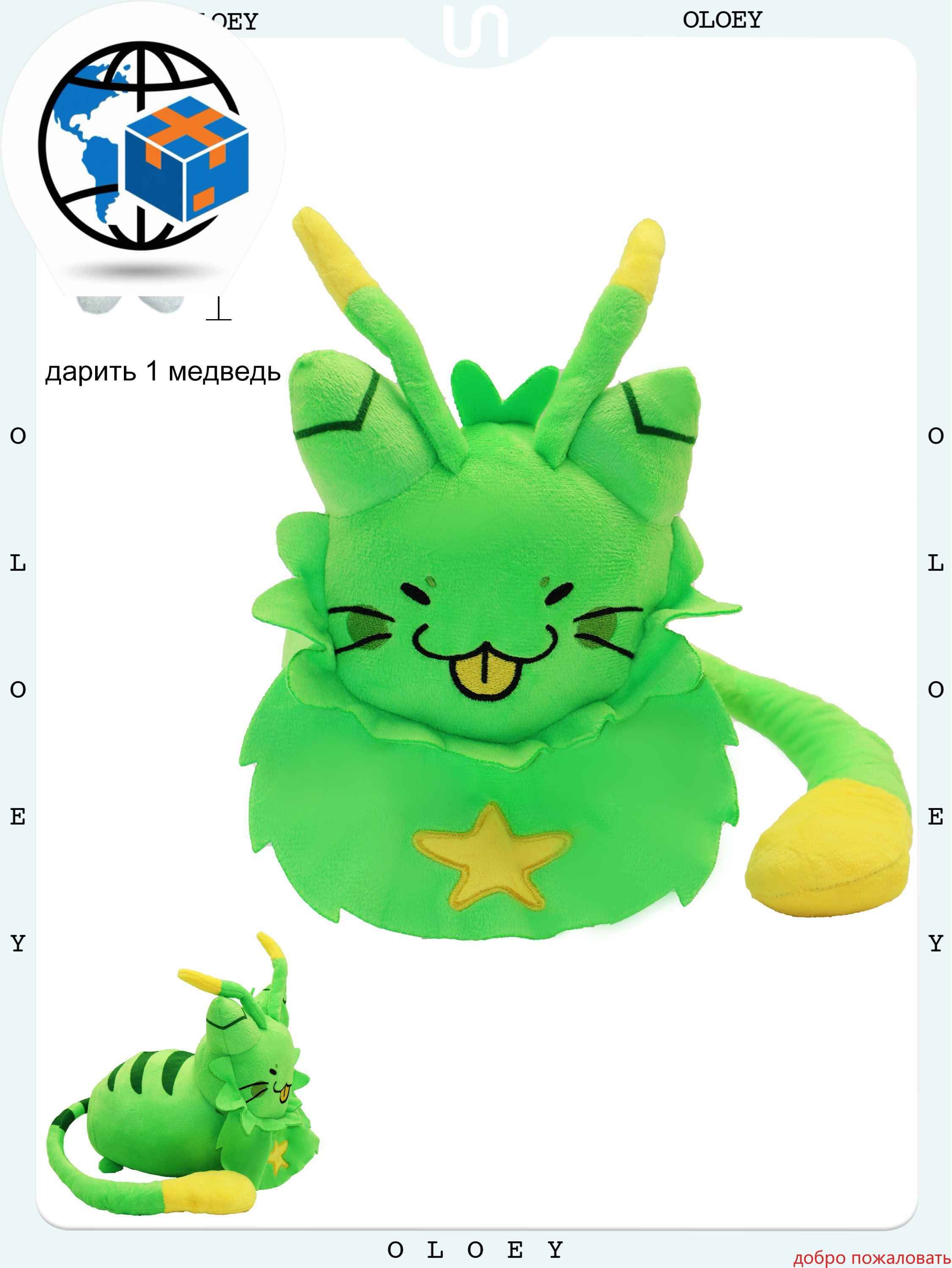 Regretevator Gnarpy гнарпи инопланетянин коты игрушка плюшевая кукла ...