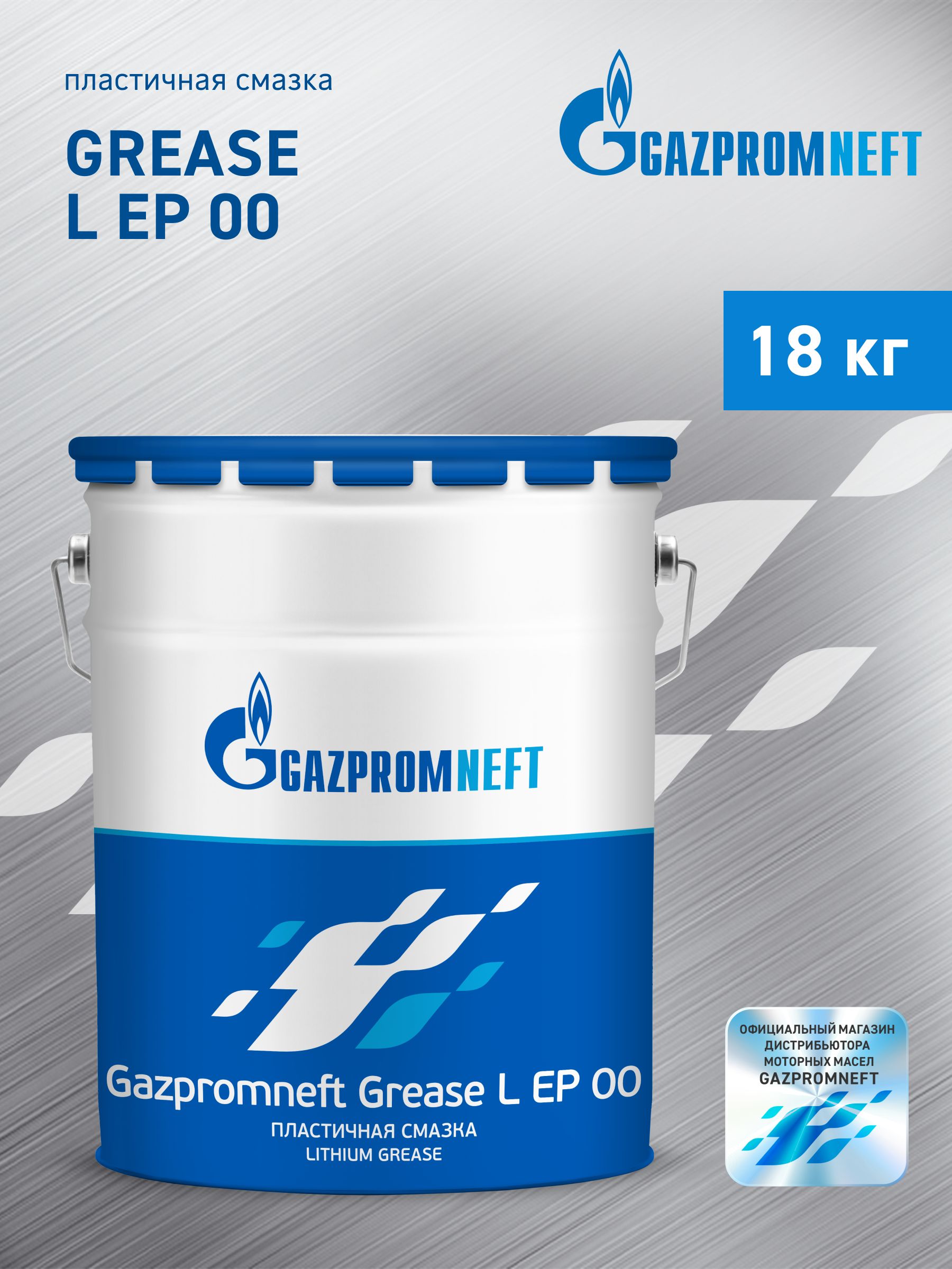 Смазка Gazpromneft Grease L EP 00 18кг купить c доставкой на OZON по ...
