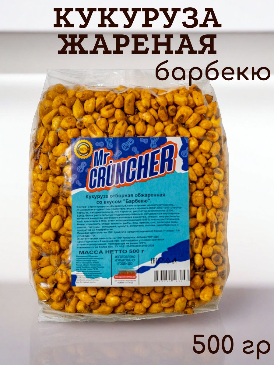 Кукуруза жареная соленая Mr. Cruncher со вкусом Барбекю 500 гр. купить ...