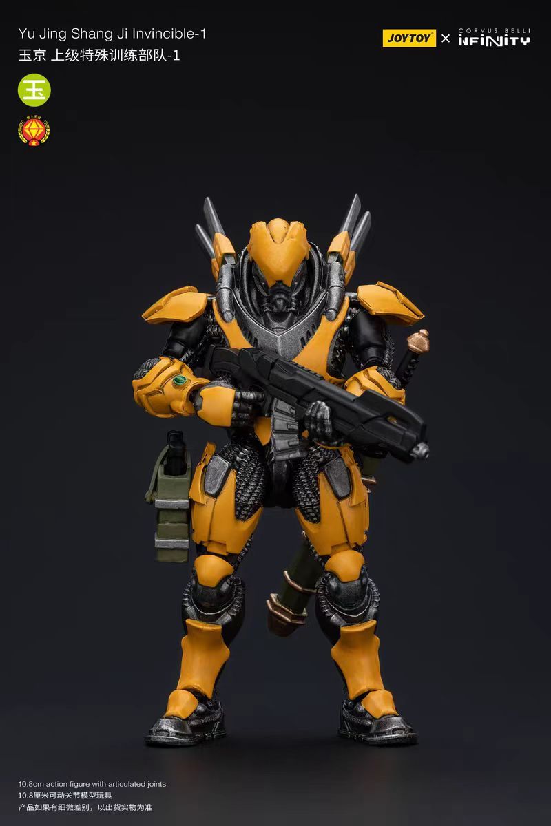 Подвижная фигурка JOYTOY Infinity 1/18 Yu Jing Shang Ji Invincible-1 ...