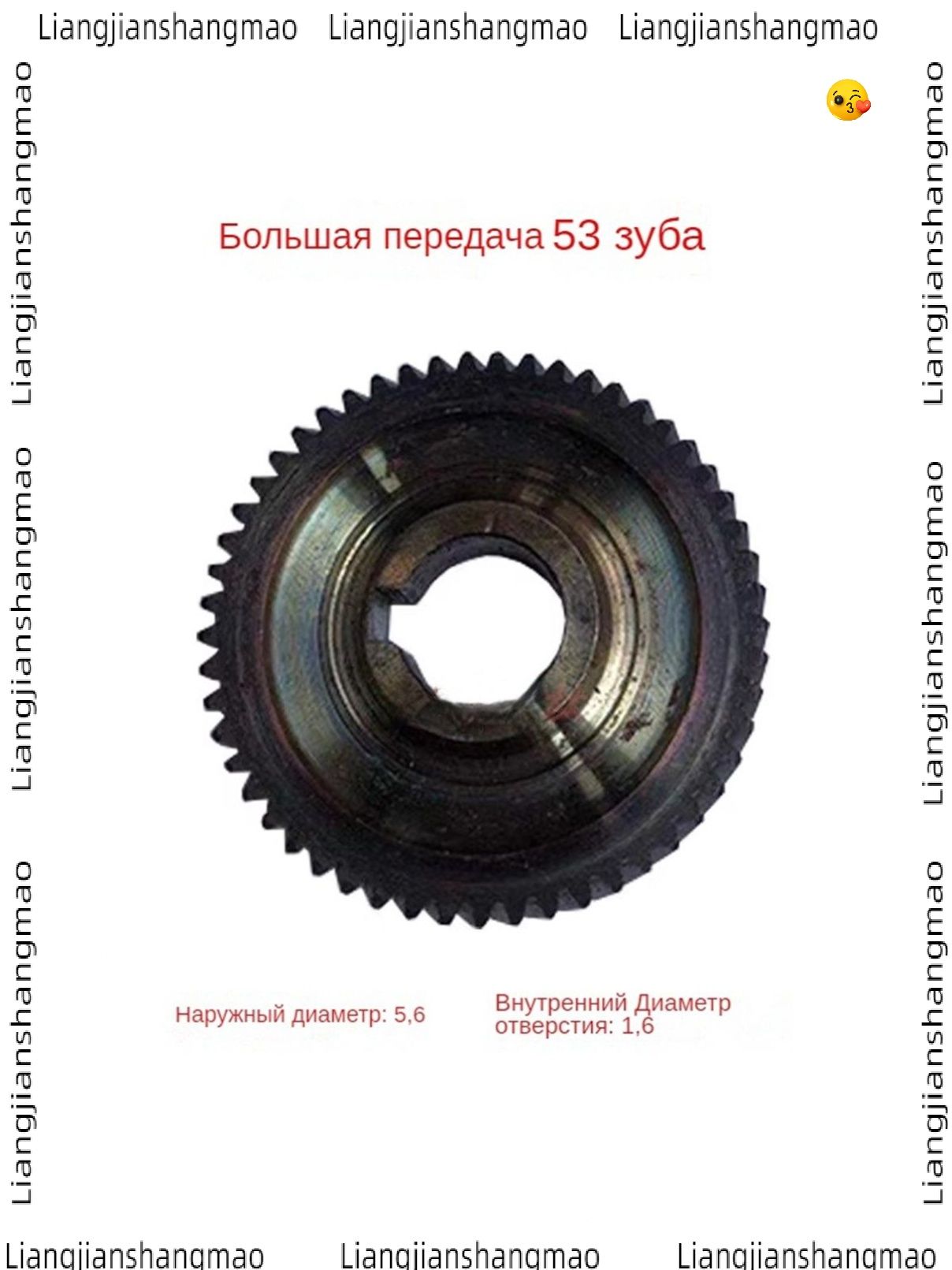 Универсальная звездочка 405 премиум для электропилы цепной модели 5016 ...