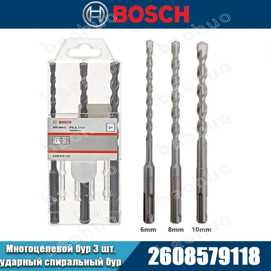 Эксклюзивный набор спиральных буров SDSPLUS1 2608579118 от BOSCH: 3 ...