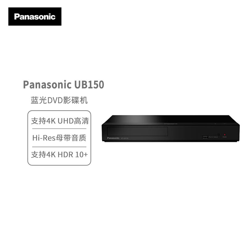 Диск для записи Panasonic DP-UB150 купить на OZON по низкой цене ...