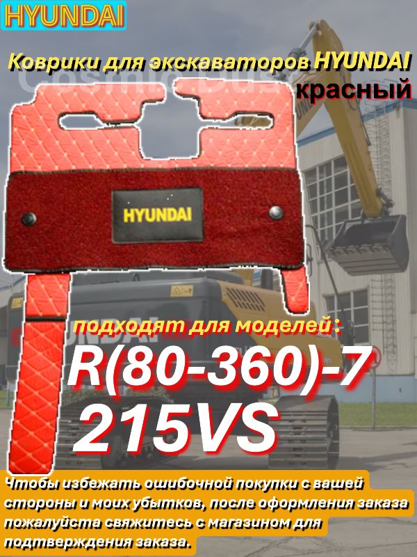 Cosmic Dust Коврики в салон автомобиля, Листовой пластик АБС/ПММА, 1 шт ...