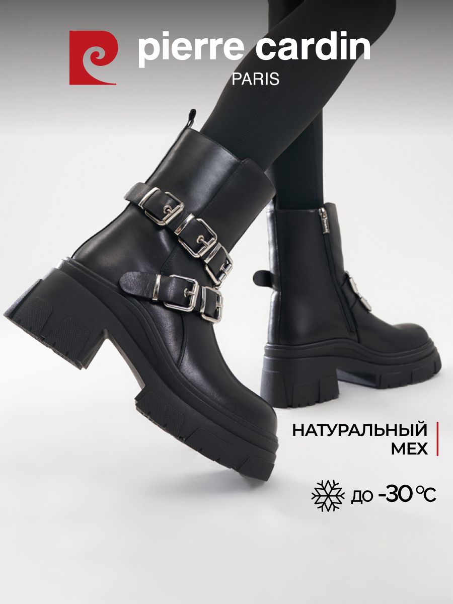 Сапоги Женский Pierre Cardin полусапоги, размер 40 черный Зима G ...