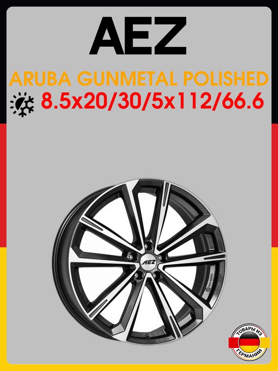 Колесный диск AEZ 20x8.5" PCD5x112 ET30 D66.6 AEZ Aruba gunmetal ...