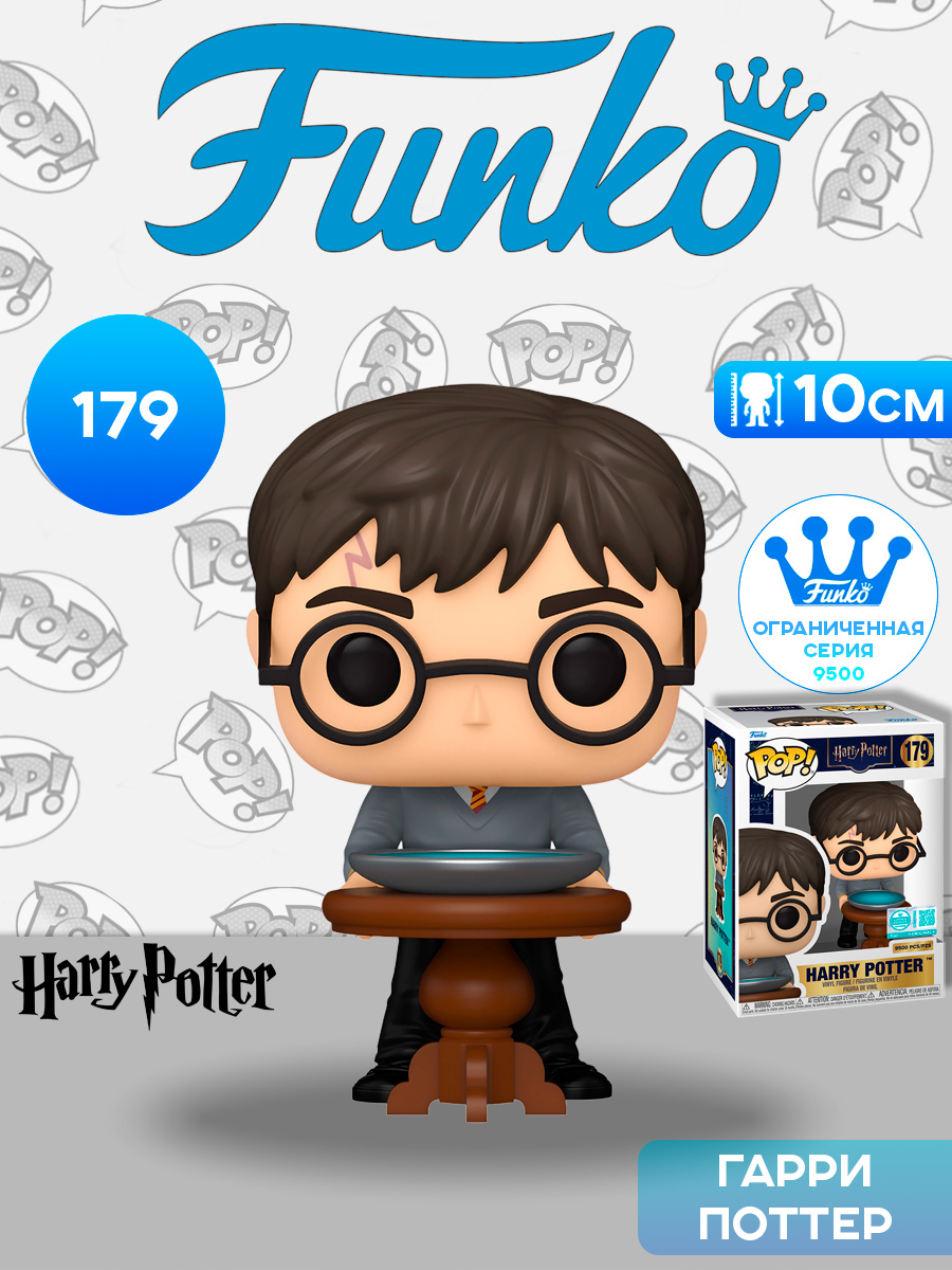 Фигурка Funko POP! Harry Potter Harry Potter w/Pensieve (Supreme LE ...