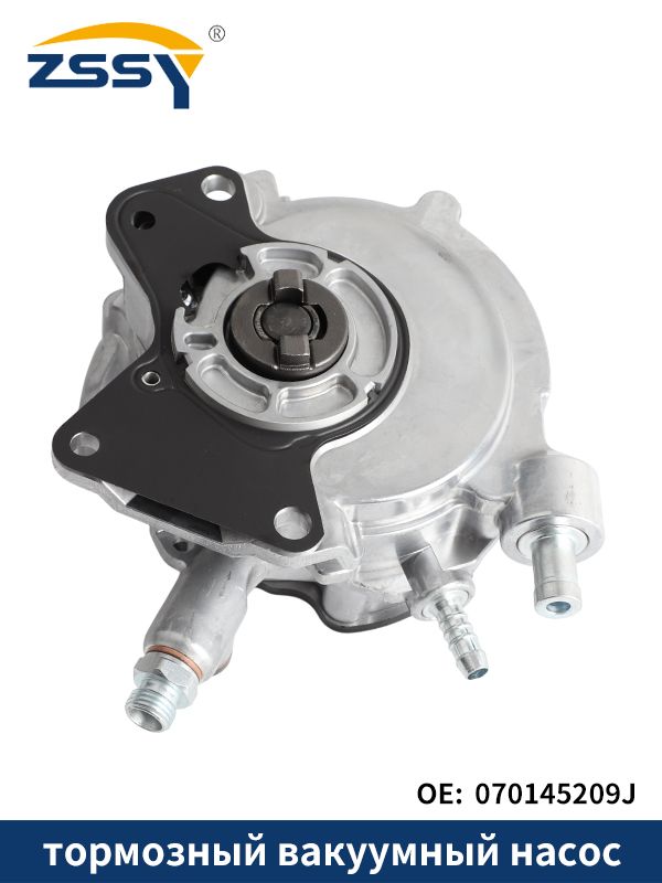 070145209J,Вакуумный насос Для Volkswagen Touareg,и прокладка ...