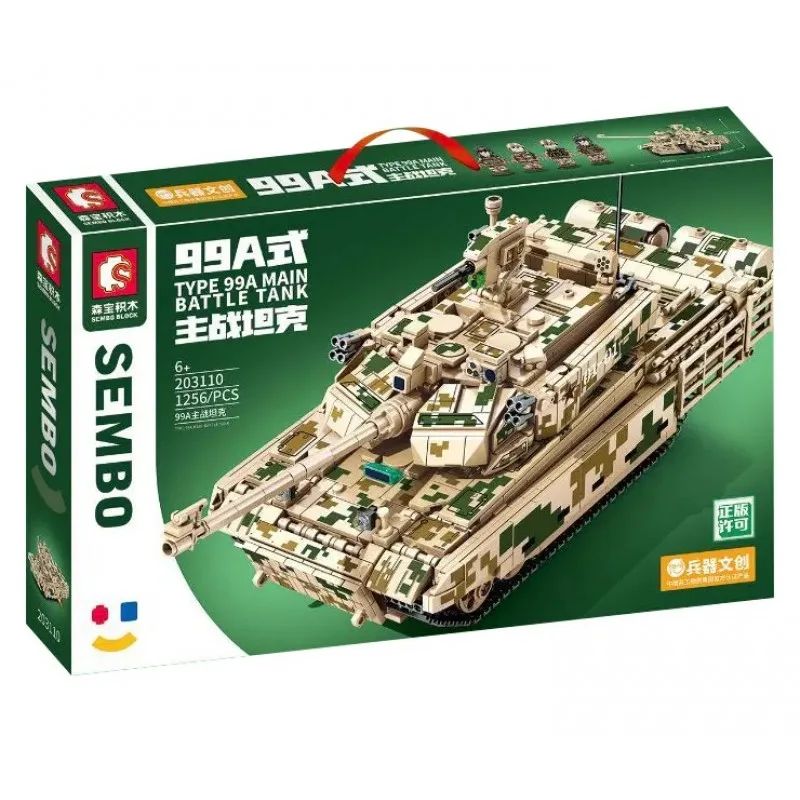 Конструктор Sembo танк TYPE 99A 1256 деталей 4 минифигурки купить на ...