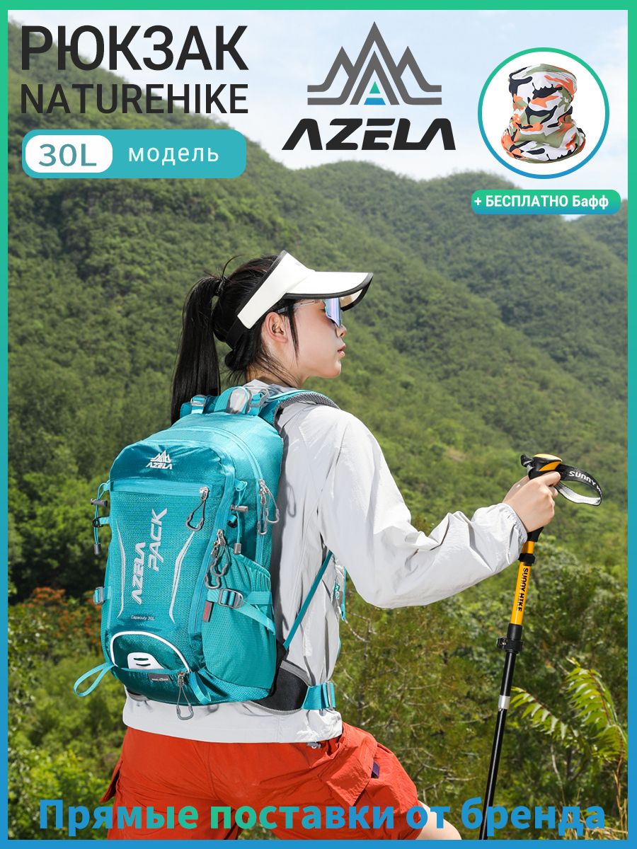 Azela Рюкзак купить на OZON по низкой цене (3162986711)