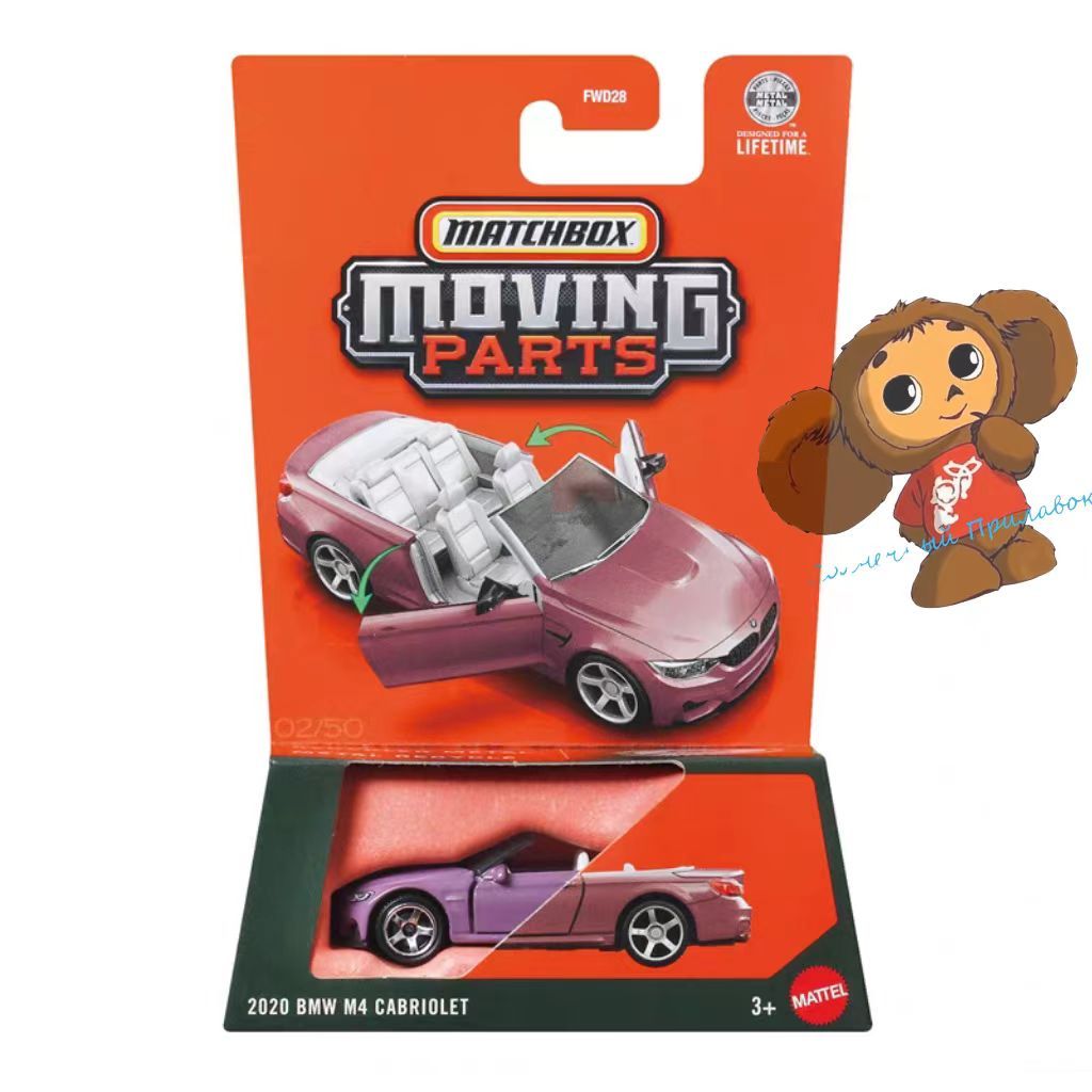 Машинка Matchbox 2026 FWD28 Moving Parts 1/64 Diecast Scale Model Car ...