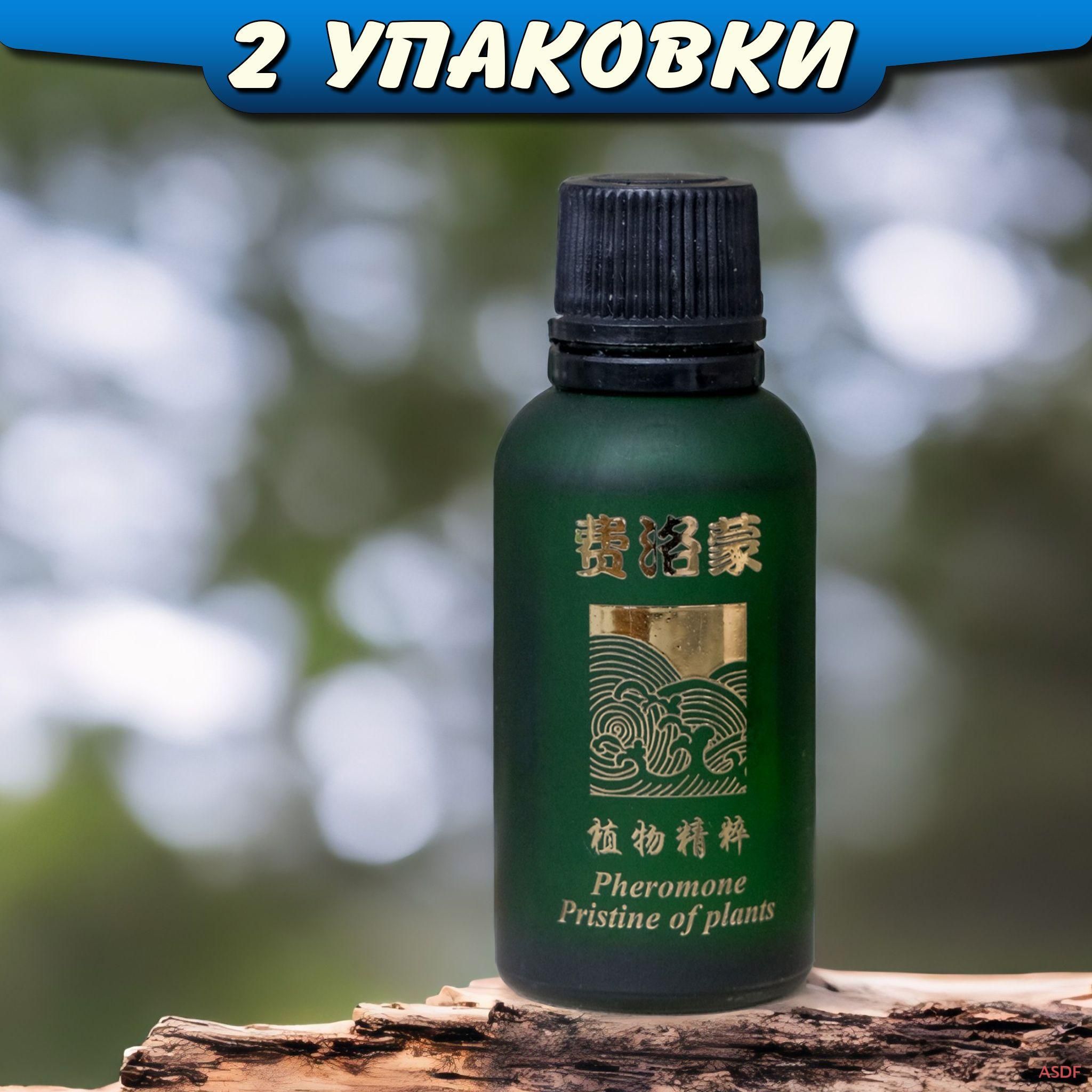 Лечебное средство ZXCV купить на OZON по низкой цене (3208755791)