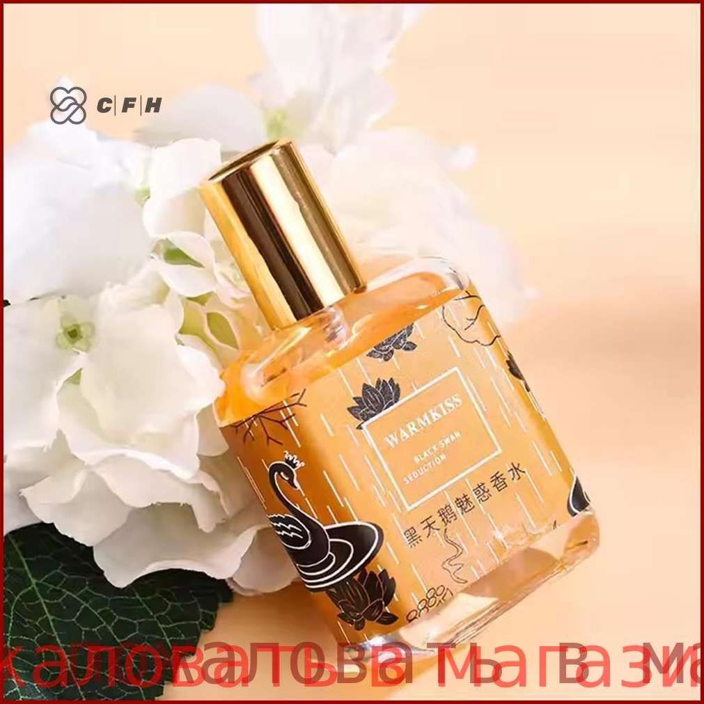 Туалетная вода C2U Black Opium - Стойкий парфюм с нотами кофе, ванили и ...