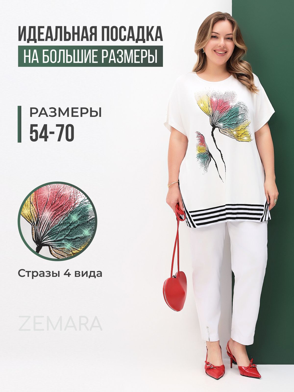 Футболка Женский ZEMARA абрикосовый крайола Средний, размер 64 Трикотаж ...