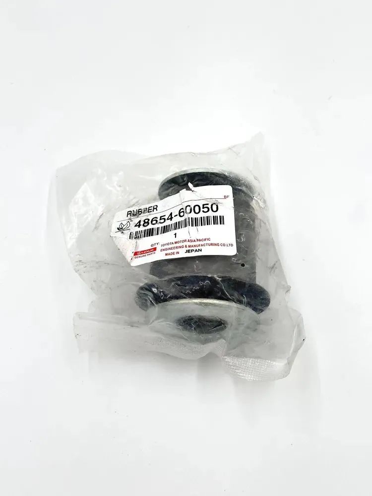 Сайлентблок нижнего рычага передний TOYOTA 4865460050/1 шт. купить на ...