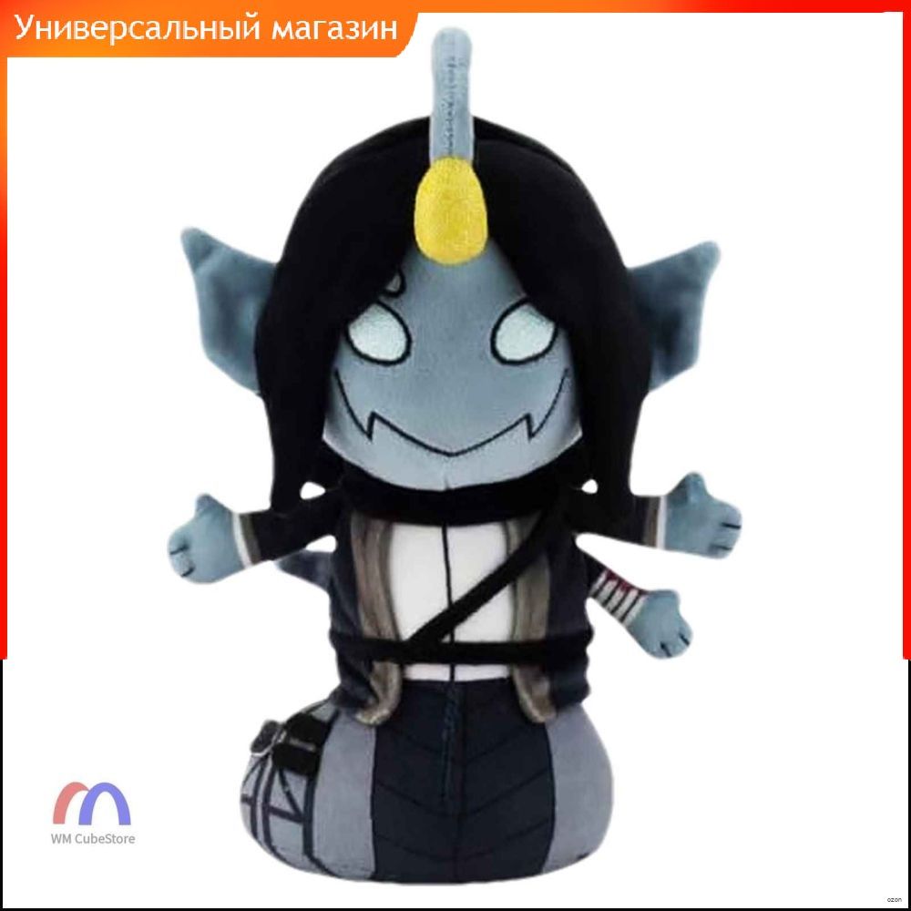 Мягкая игрушка Pressure Sebastian Solace купить на OZON по низкой цене ...