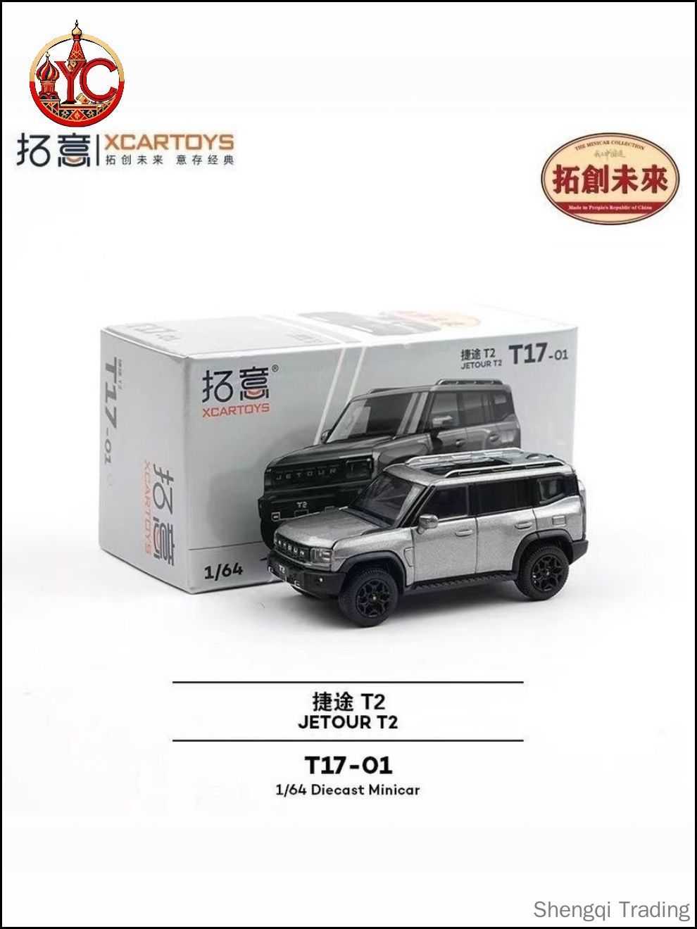 Xcartoys 1/64 Jetour T2 Модель автомобиля из литого металла купить на ...