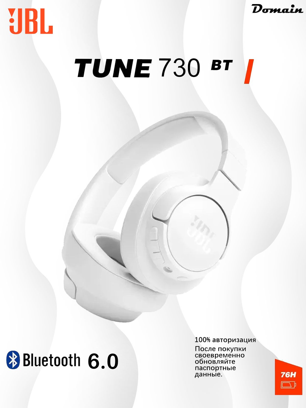 Полноразмерные Полноразмерные JBL T720BT Проводное + беспроводное jbl ...